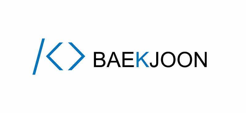백준 2179 파이썬 Haklog